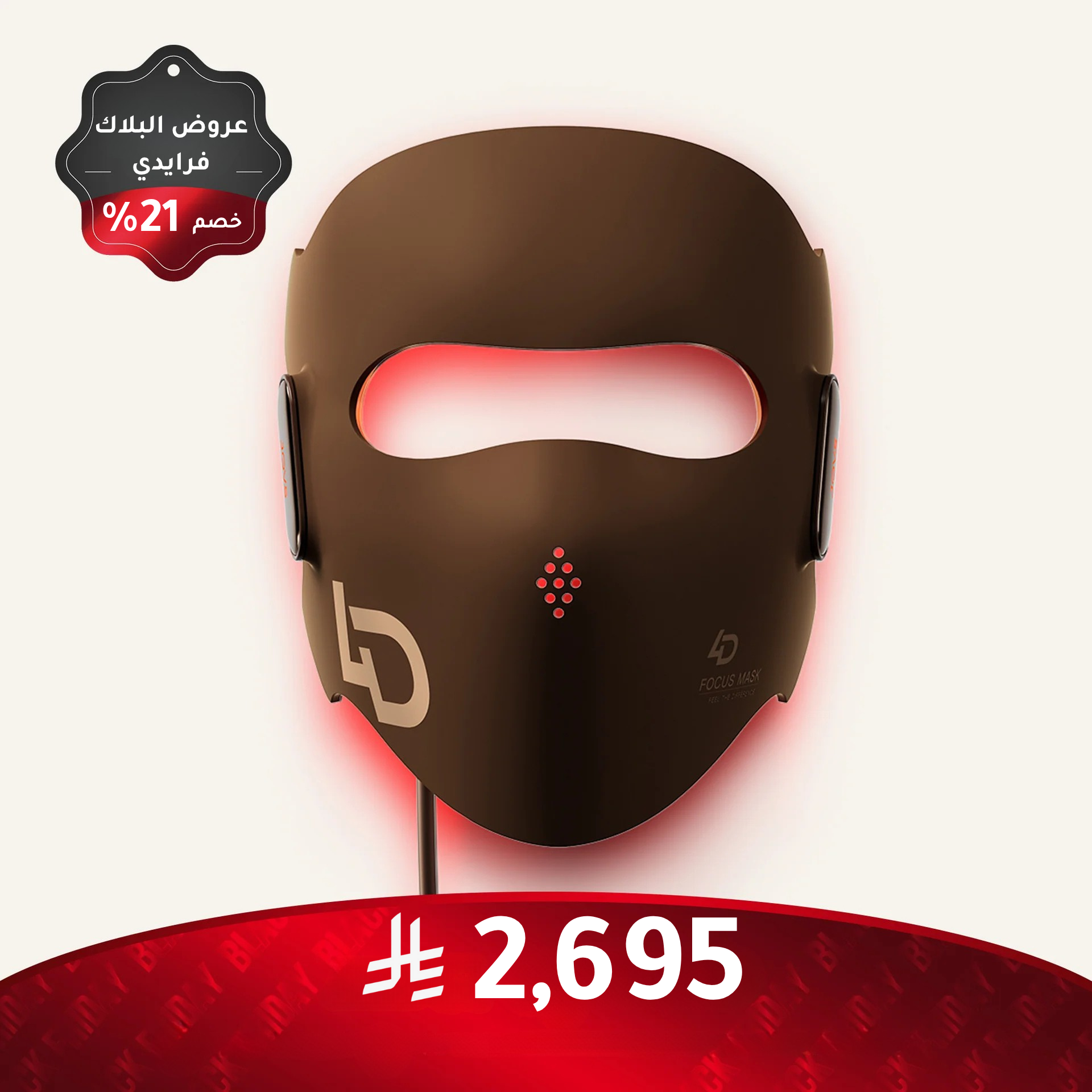 JOVS 4D Laser Light Therapy Mask
